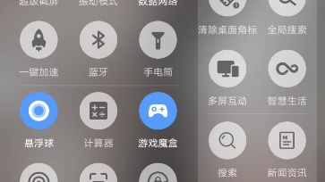 我的世界网易版:服务器开启不了怎么办