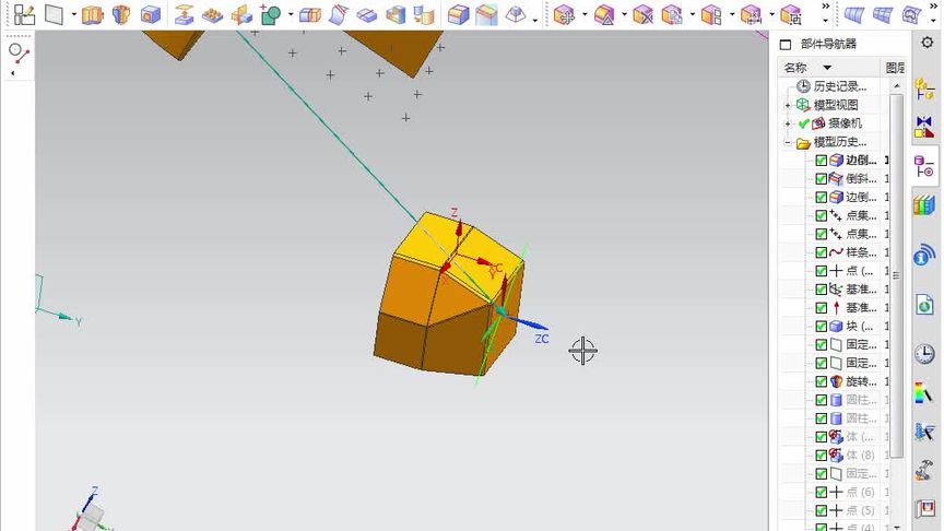 39.UGNX10.0入门级教程—抽壳
