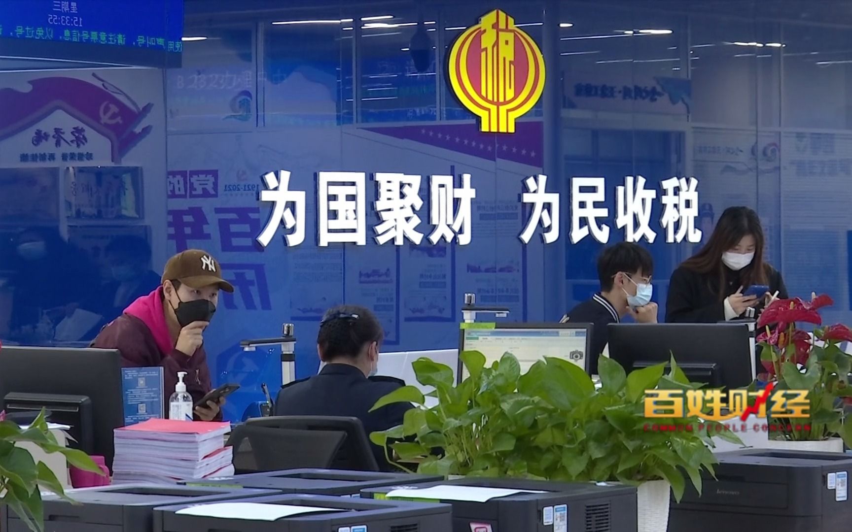 2021个人所得税扣缴手续费退付3月30日截止