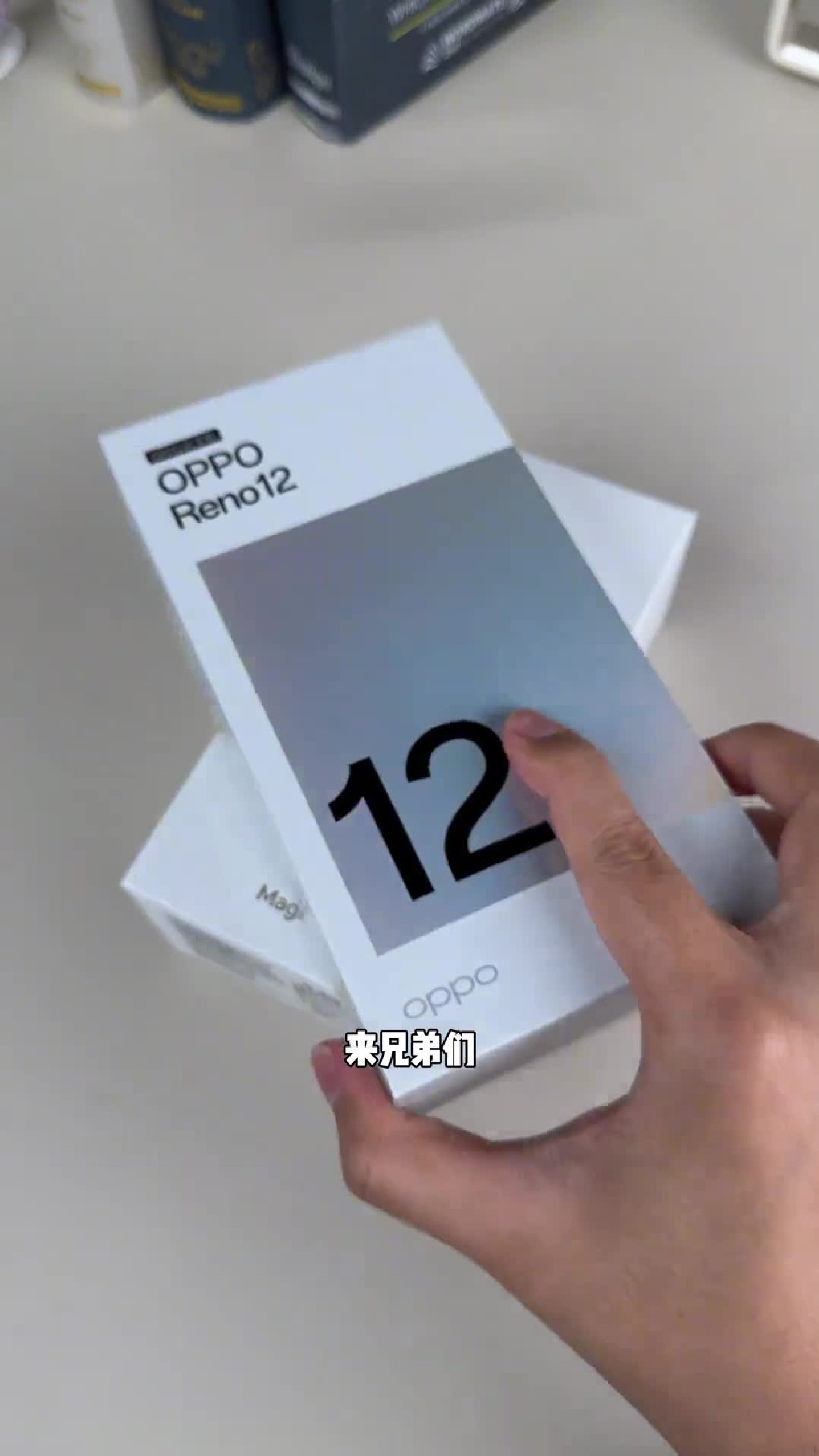 OPPO Reno12 和 荣耀2