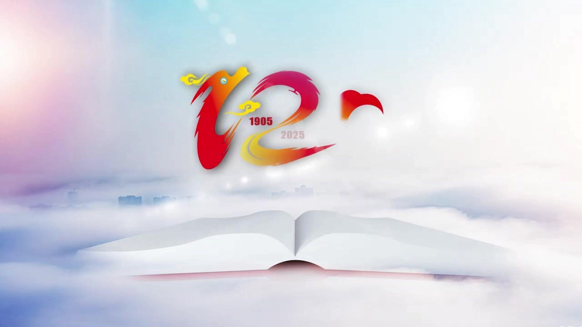 藤县藤城中心校捐赠物品倡议书