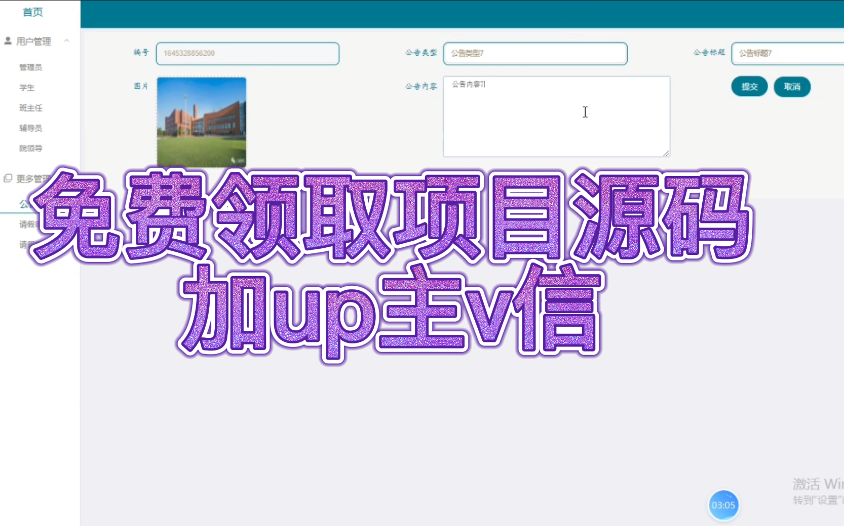 ...pc端+后台管理端】IDEA/eclipse/android studio工具调试运行130939