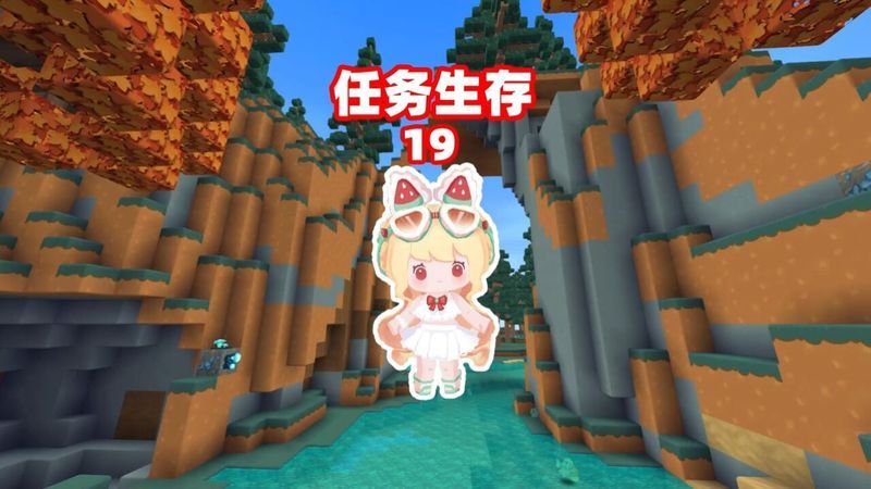 迷你世界任务生存19:请粉丝帮忙建造种植园