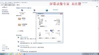 笔记本上用CMD命令提示符创建wifi热点(补充,关键)