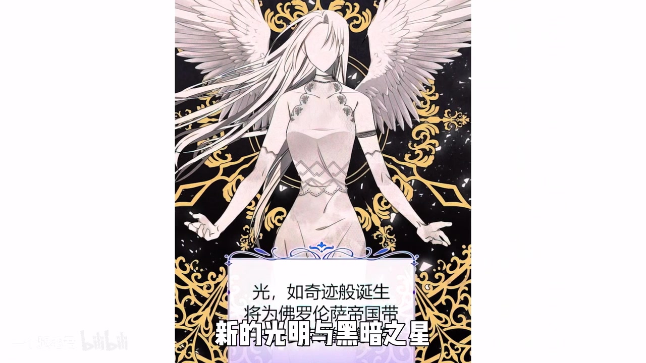 星辰公主