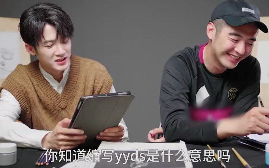 《猎罪图鉴》花絮:两个2G少年遇到网络用语,一脸懵