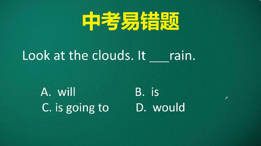 都是将来时,A与C的区别你清楚吗?这道题目考察语言的严谨性