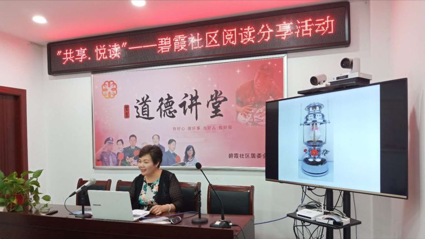碧霞社区正在开党组织生活会,皓皓等3人走进会场,干什么去了