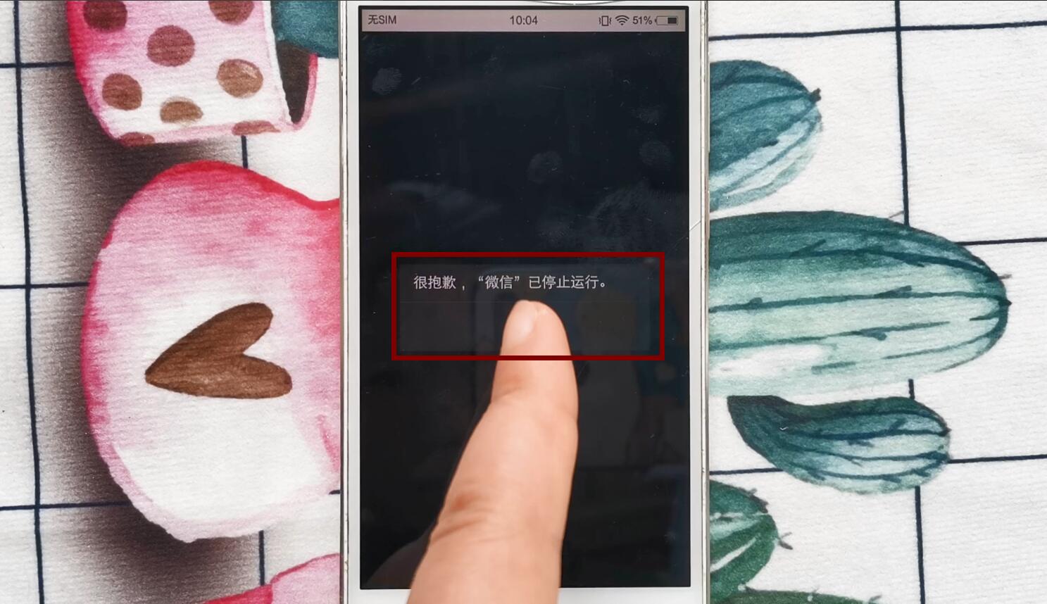 微信居然可以自动闪退!只要这样设置,就可以了!赶紧试试