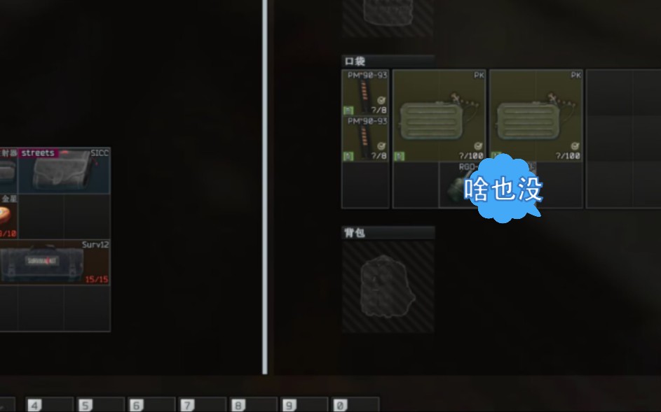 kaban竟然给主播爆了。?_逃离塔科夫