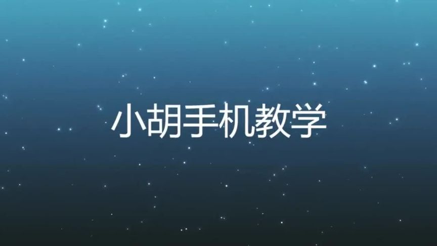 在微信里简单设置一下，就能给好友发送彩色字体，个性又炫酷！