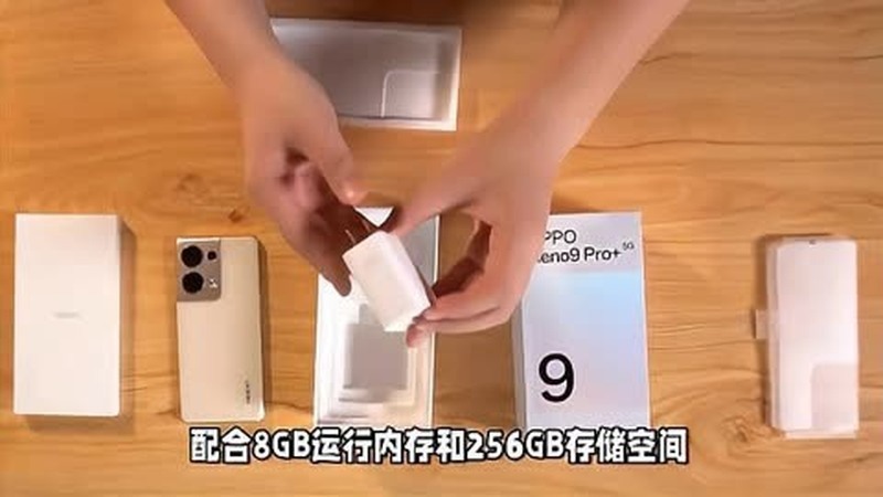 oppo最新款的手机是什么型号超大电池45W快充,这么香吗