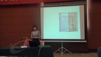 教材培训 中学6 教学案例展示与教学研讨(生物)#B220