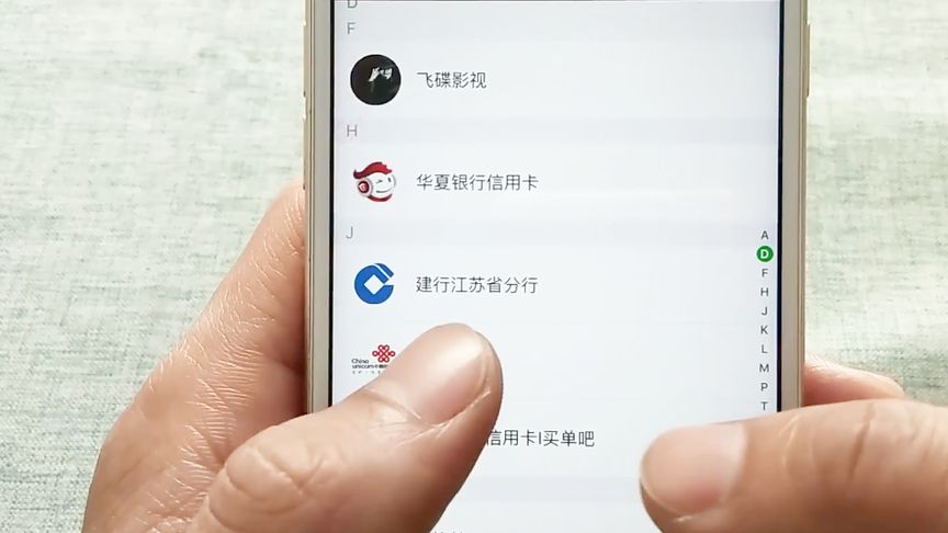 身边银行卡太多,如何管理成了个问题,这招也许可以帮到你