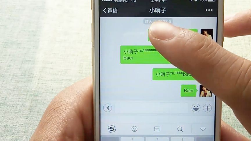 对方正在输入，为什么有的时候不显示呢，原来是这个原因