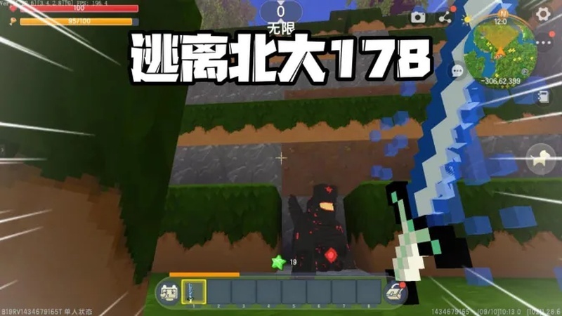 迷你世界:逃离北大178抱头鼠窜的王不畏和悲惨的北大