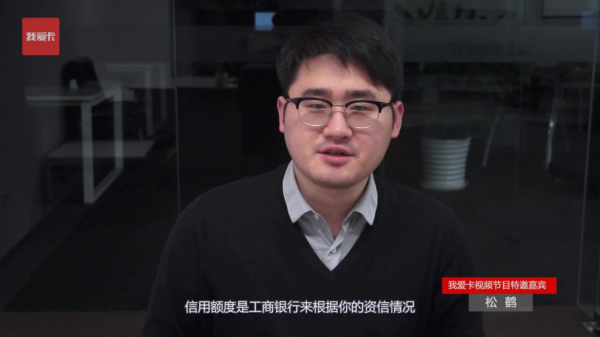 【我爱卡金融小百科】工商银行信用卡额度一般是多少