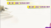 《电脑广告设计》张家口市技师学院 韩亚将