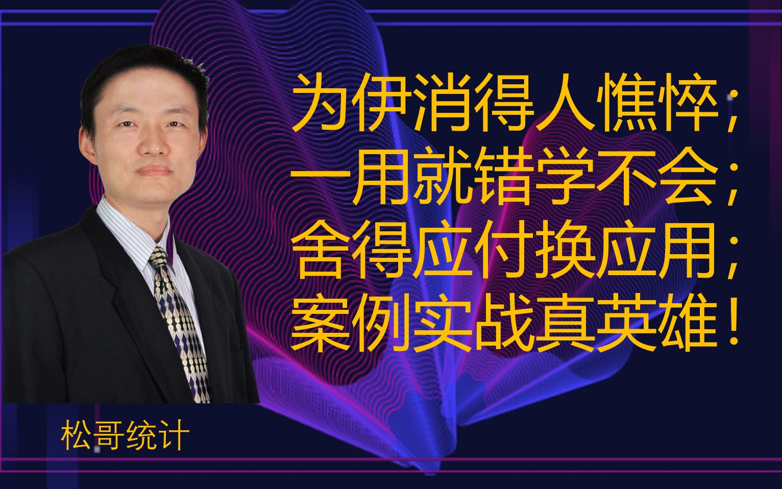 诊断预测模型-简易评分系统构建与评价