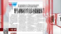野生动物养殖场所安全生产等级评定技术规范正征集意见:野生动物园...