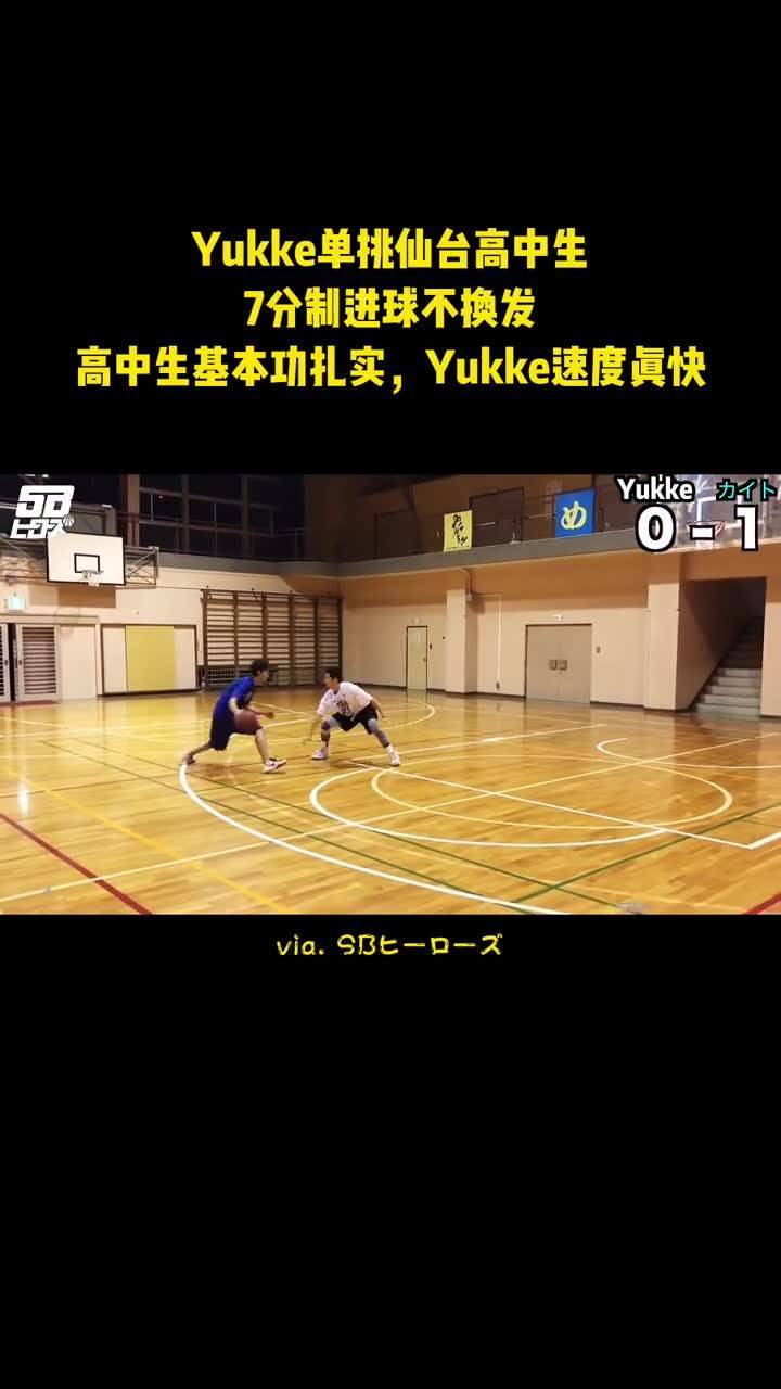 One on One