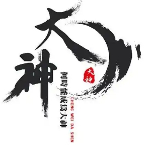 福星聚 