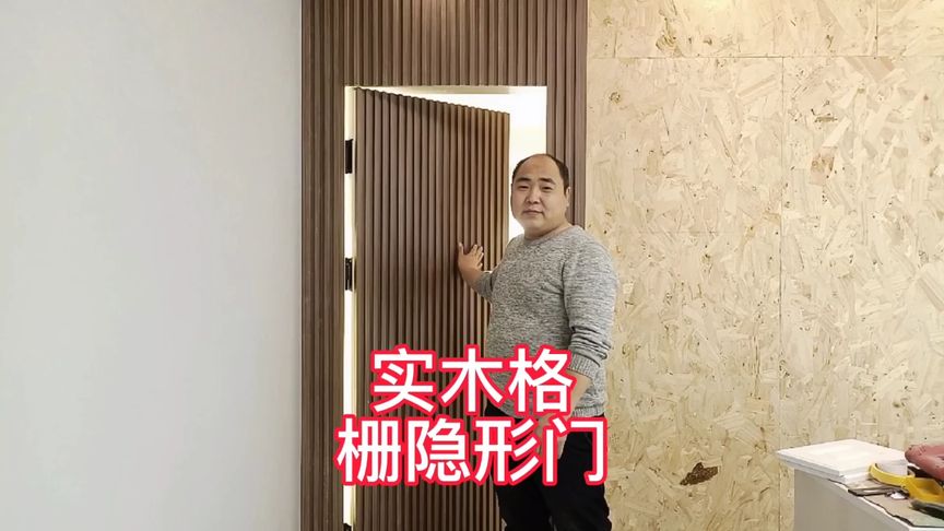 网红背景墙,实木格栅+大理石岩板+隐形门这样的设计堪称完美