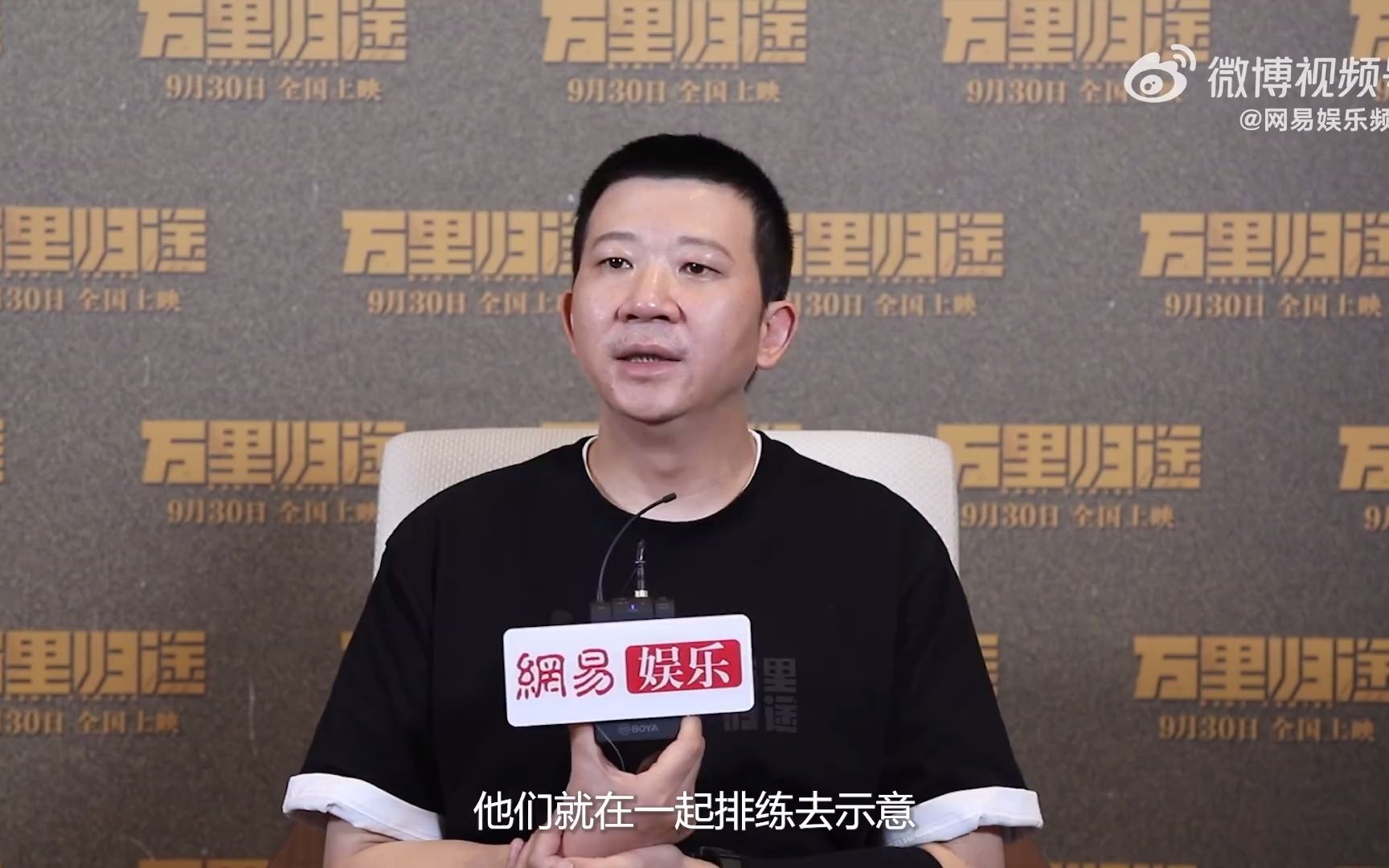 王俊凯拍万里归途前曾加入话剧团排练