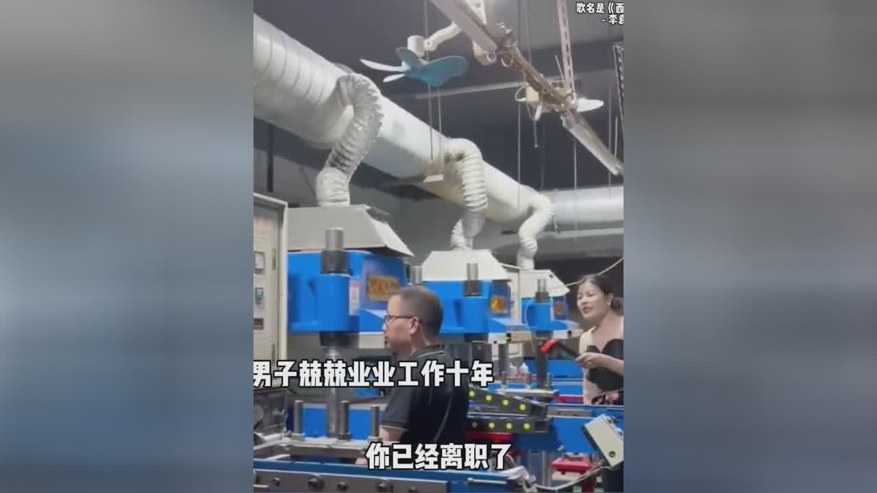 离职删程序,解恨但违法