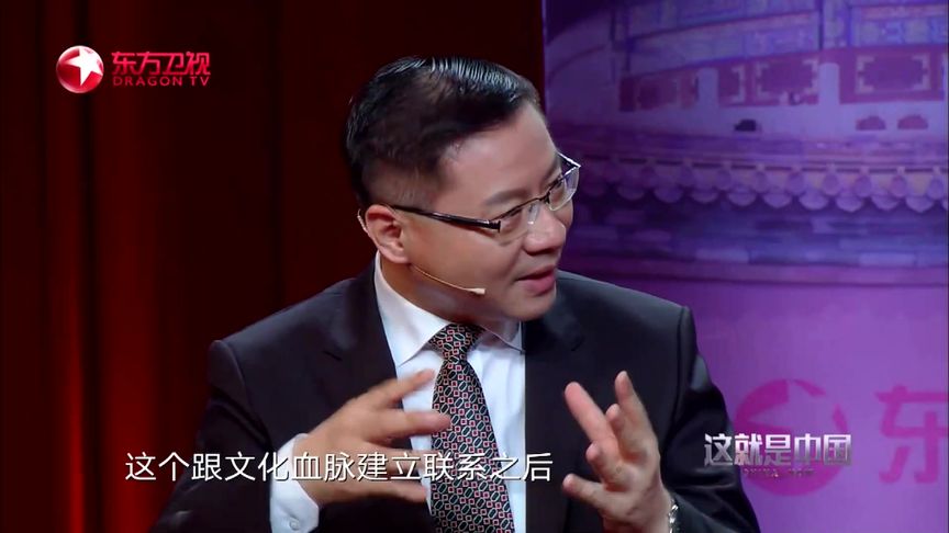 中国为什么要坚持文化自信?张维为教授:源自于中国几千年的文化