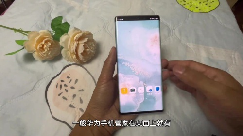 华为手机管家在哪里找出来?