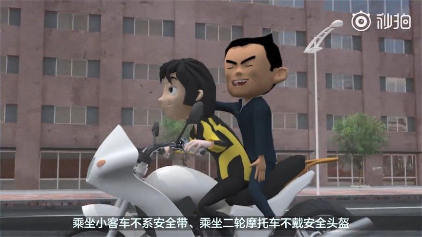 【交通事故应急手册】