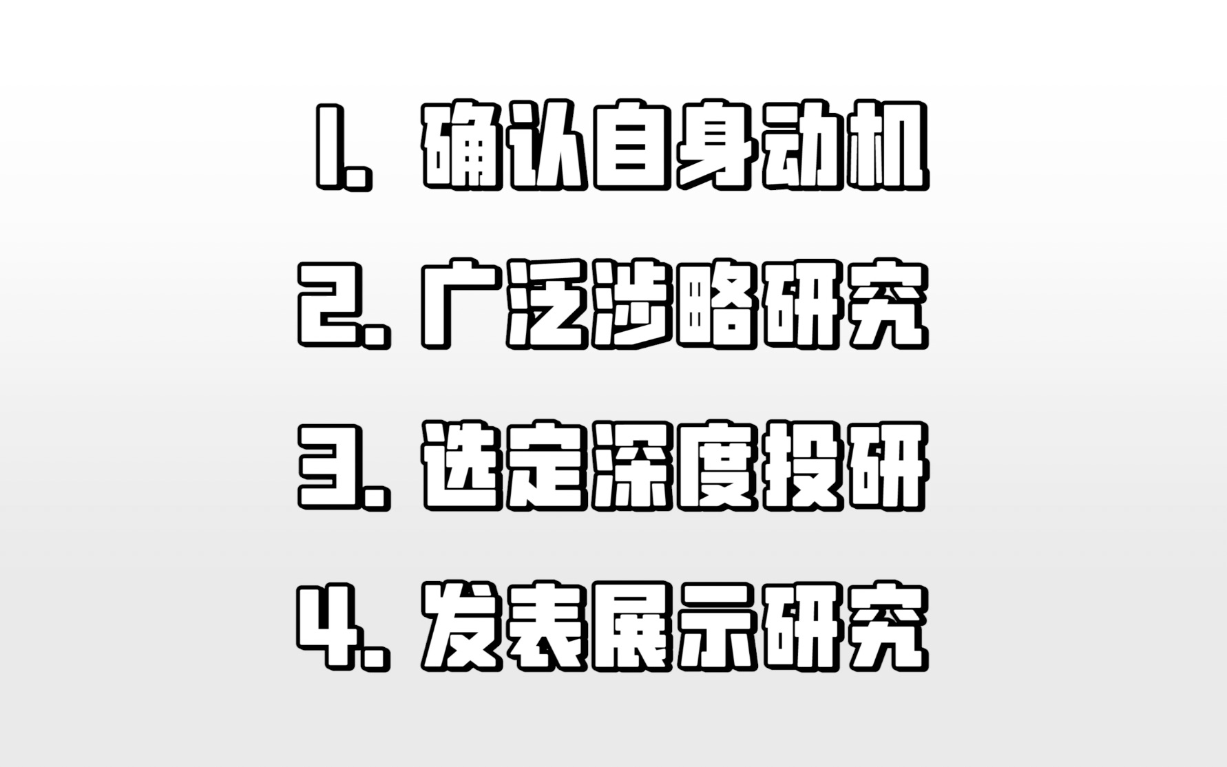 硬核新手教程:如何正确且快速的进入Web3行业