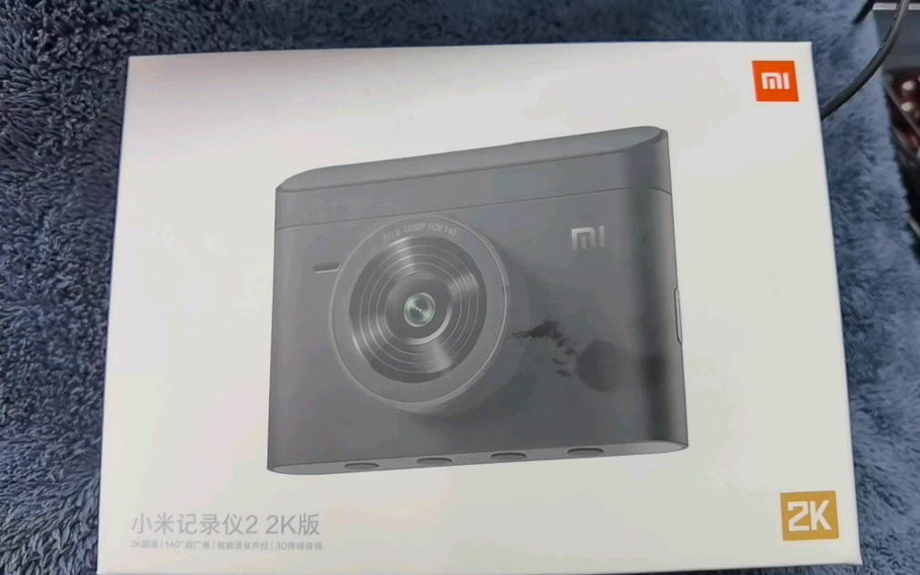 小米行车记录仪2 2k版简单上手评测