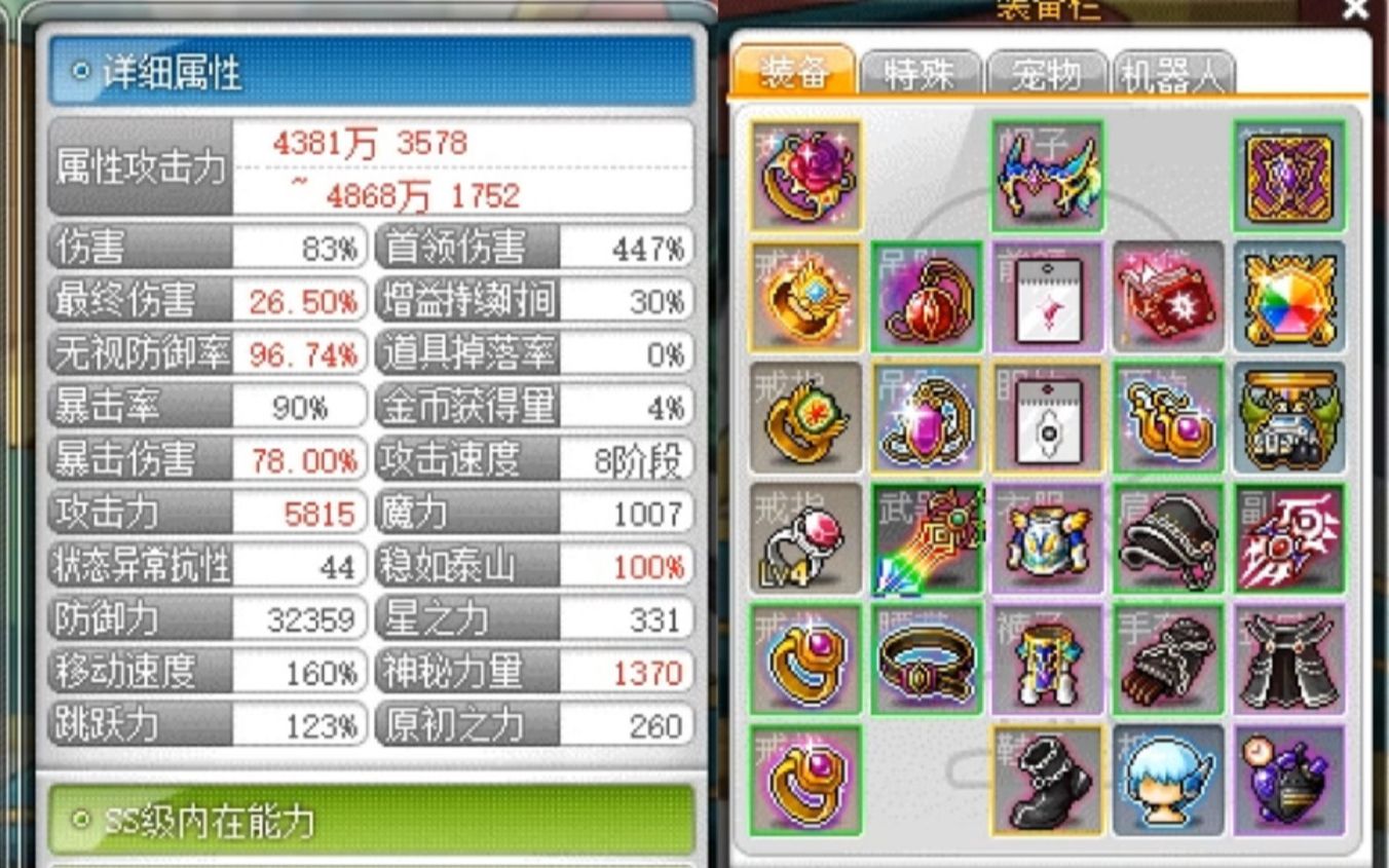 CMS 4800白 30痕迹白毛 无药剂罐 solo 普通赛轮(结尾装备展示)