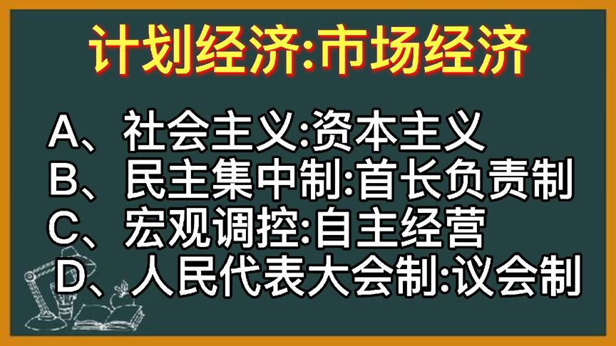 公考之路:类比推理-经济学概念和经济社会学概念区别你搞懂了吗?