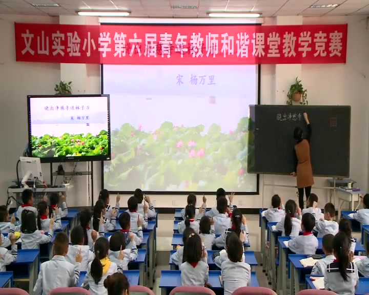 省级获奖优质公开课,人教部编版二年级语文下册 15 古诗两首 晓出净慈...