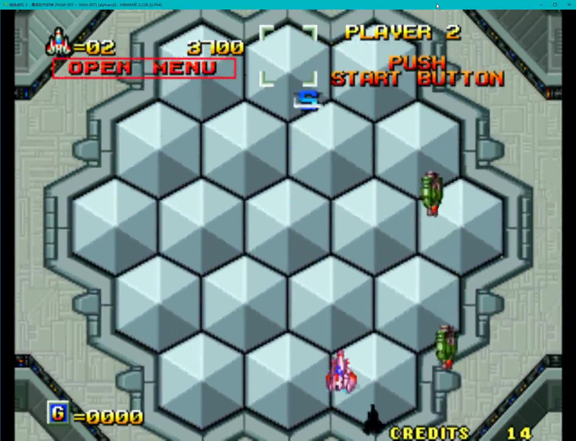 (20210519)PC上的MAME街机模拟器:组合战机