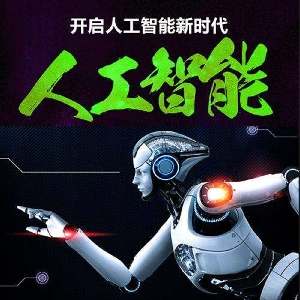 百强盛科技 