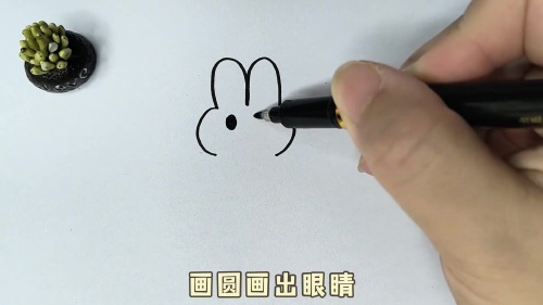 怎么画画简单又可爱?简单又可爱的小兔子简笔画来了
