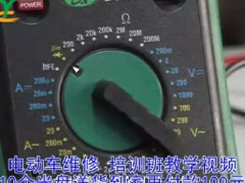 充电器刚插上充电时,指示灯就转绿灯,充不进电 电动车维修培训 故障...