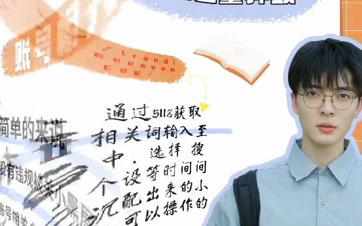 抖音搜索排名上首页#抖音SEO##抖音SEO工具##抖音SEOt系统# - 抖音