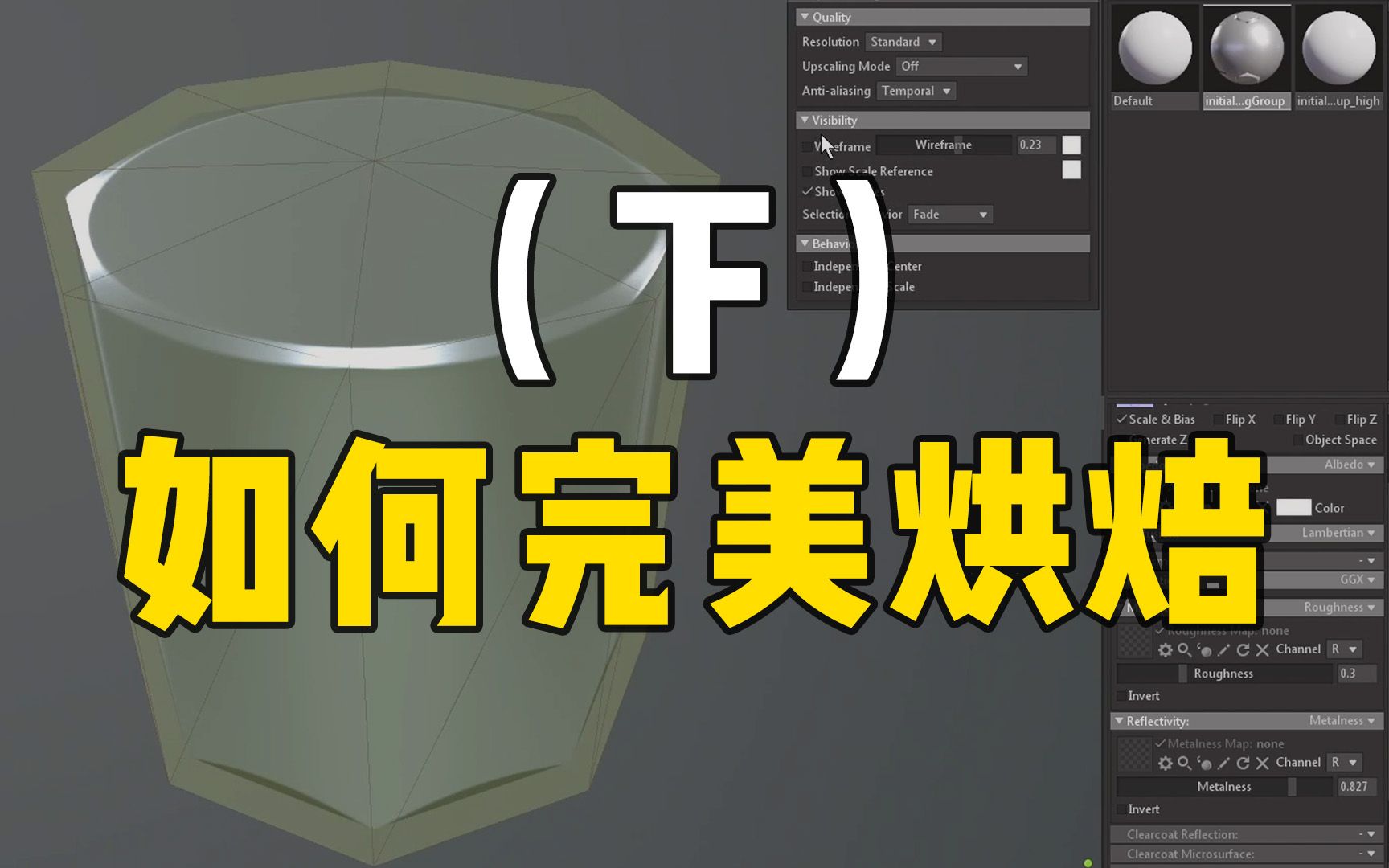 圆柱烘焙的常见问题下半部分来啦~对上一期存疑的小伙伴可以看一下!