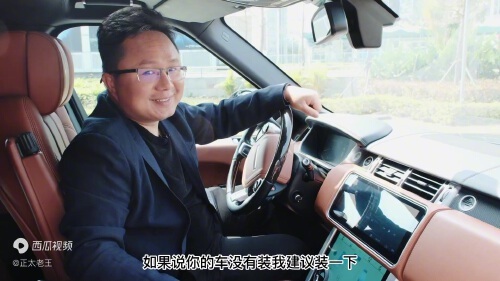 360全景影像安装后可真实呈现车辆周边状况
