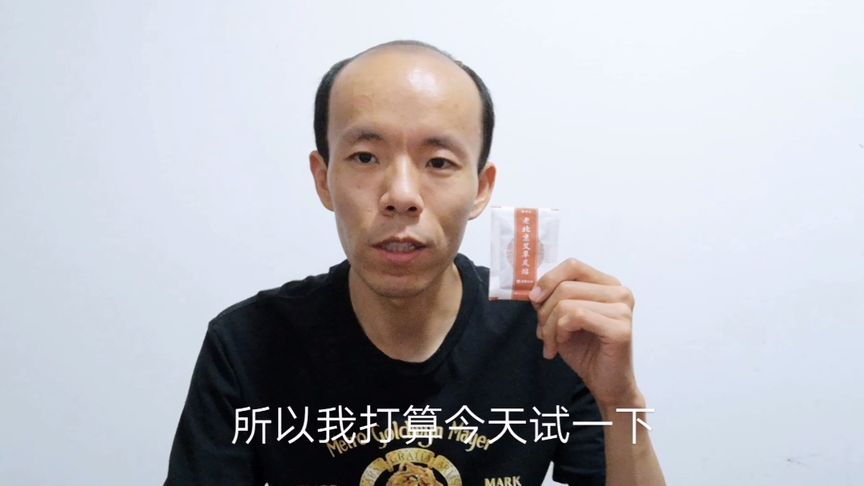 最近工作压力大总失眠,朋友推荐老北京足贴助睡眠,真的有效吗?