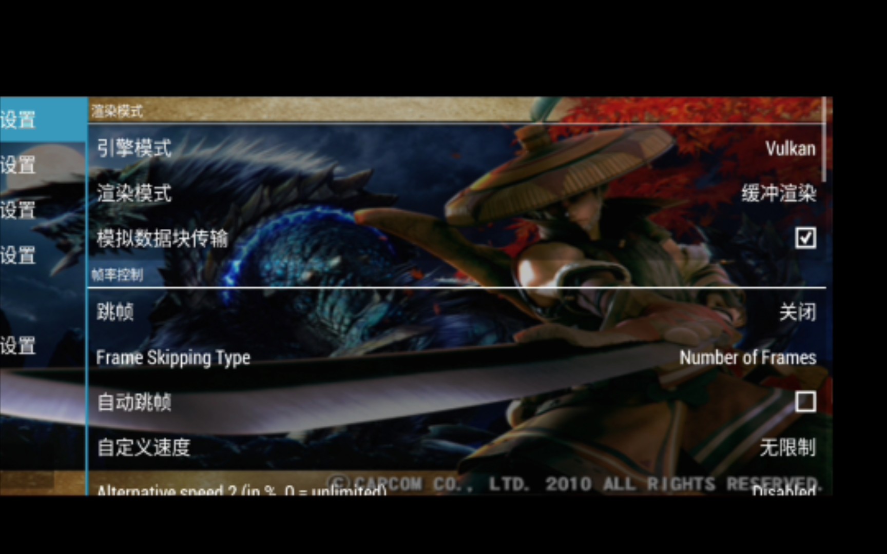 怪物猎人p3联机方法,蒲公英联机和小鸡模拟器像素联机方法