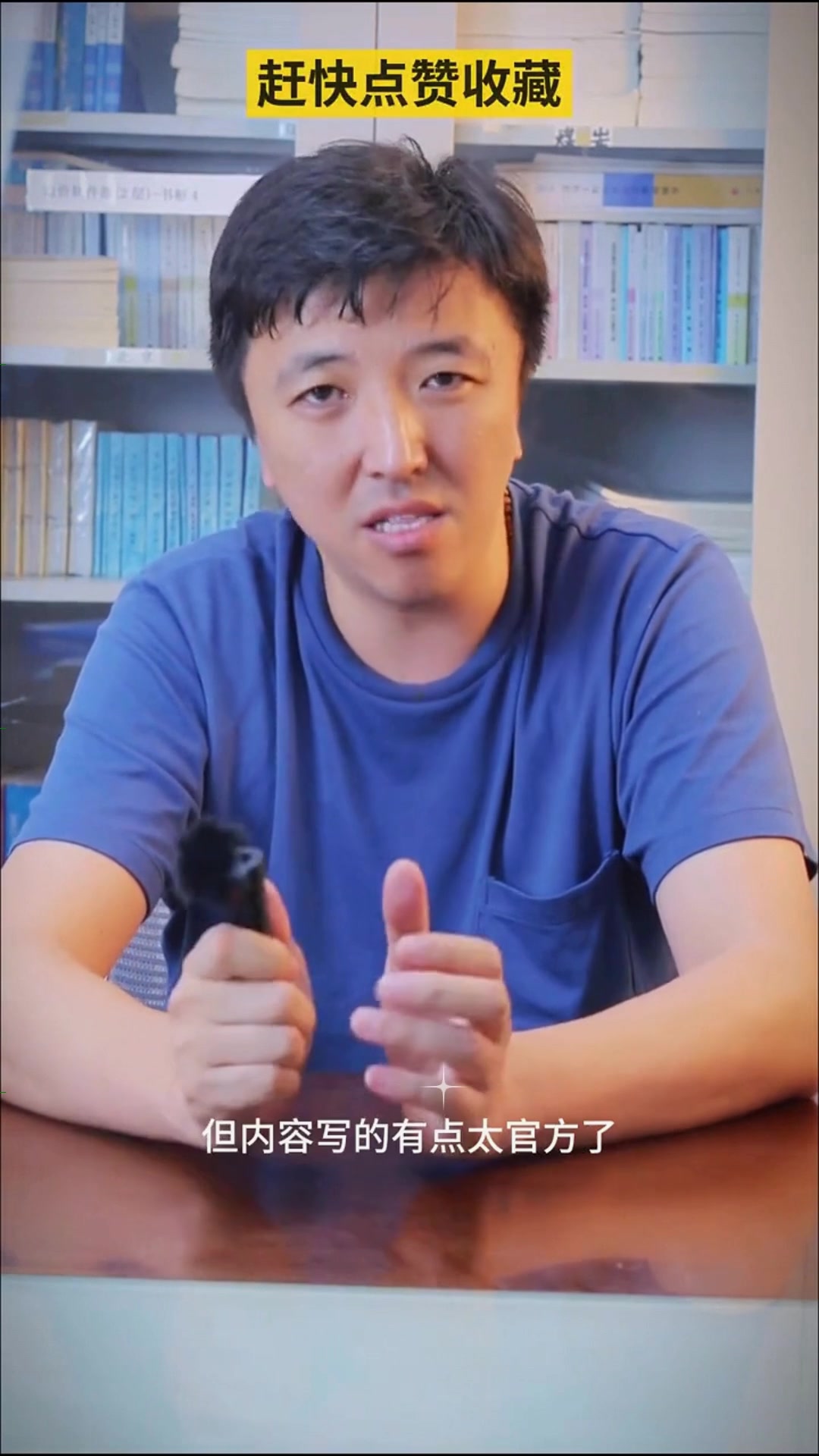 从筑业软件老王口中得知,这款神器助你成为高效资料员