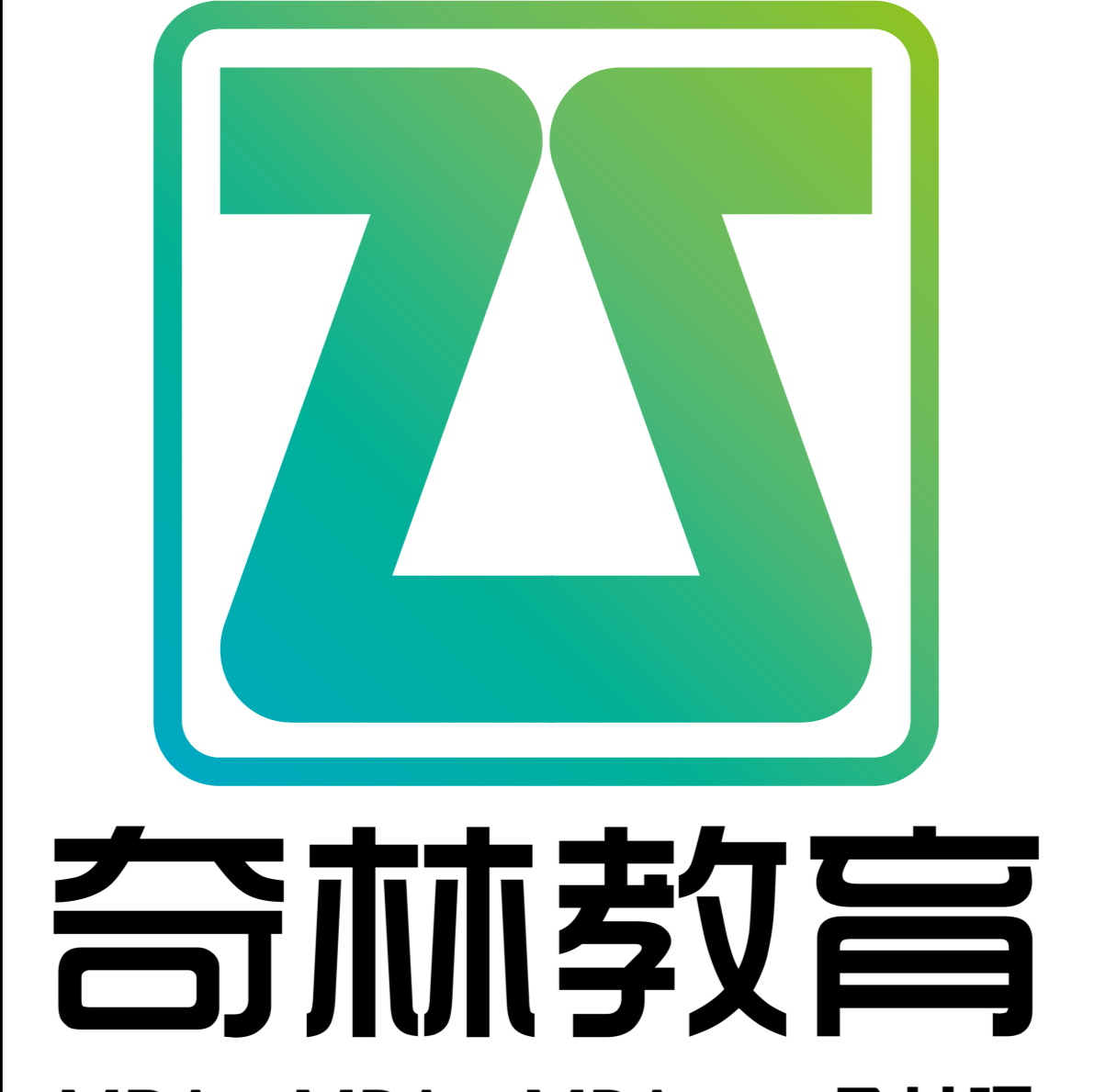奇林考研 