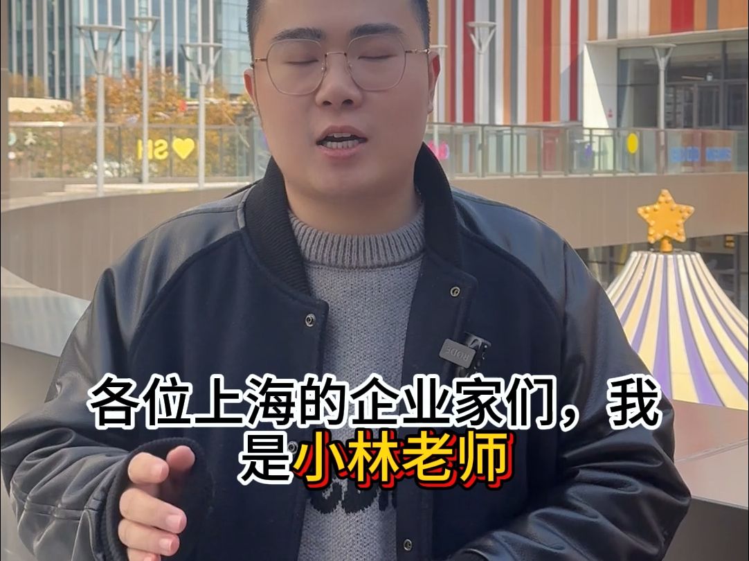 上海办理股权变更流程新规定,一定要注意哦