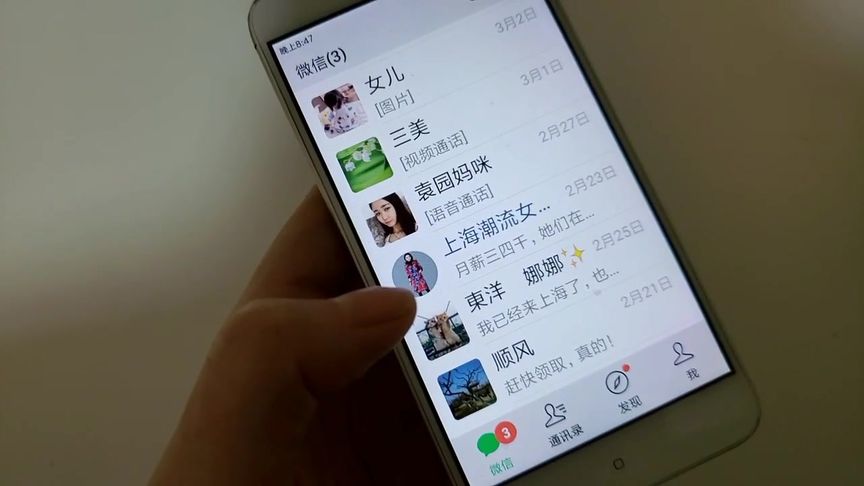 微信隐藏最深的功能,隐私可以删除掉,真实用